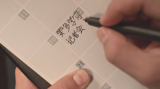 De Chinese geslachtskalender: hoe werkt dit?
